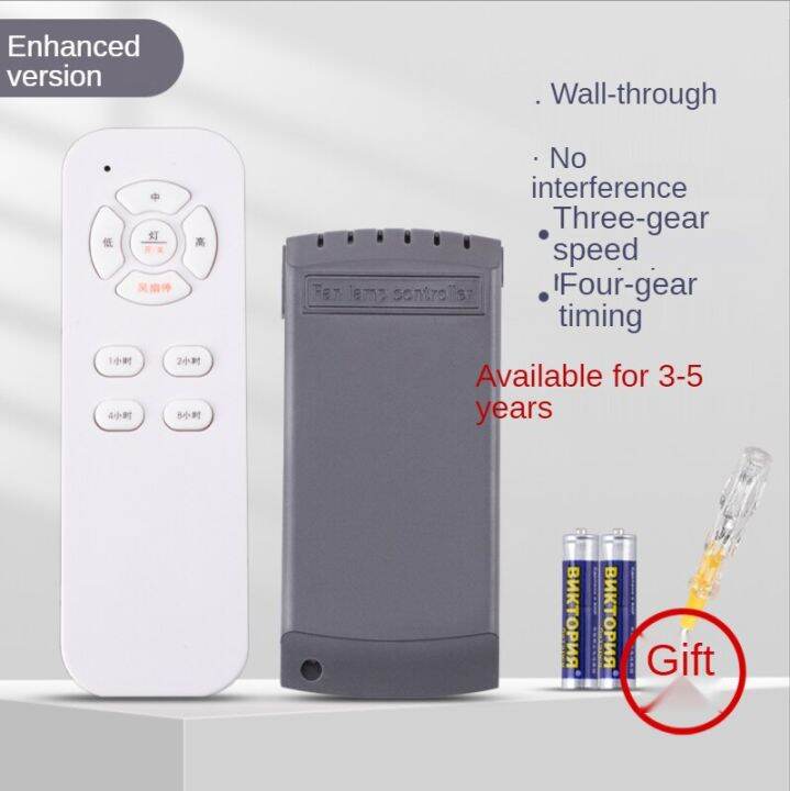 Fan light remote control universal electric fan receiver controller ...