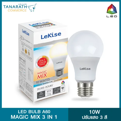 LeKise LED BLUB A60 10W - MAGIC MIX 3IN1 COLOR (ปรับแสงได้ 3 สี) หลอดไฟปรับสีได้ | Lazada.co.th