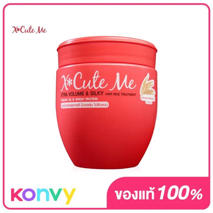 Xcute Me Xtra Volume & Silky Hair Rice Treatment 450ml | Lazada.co.th