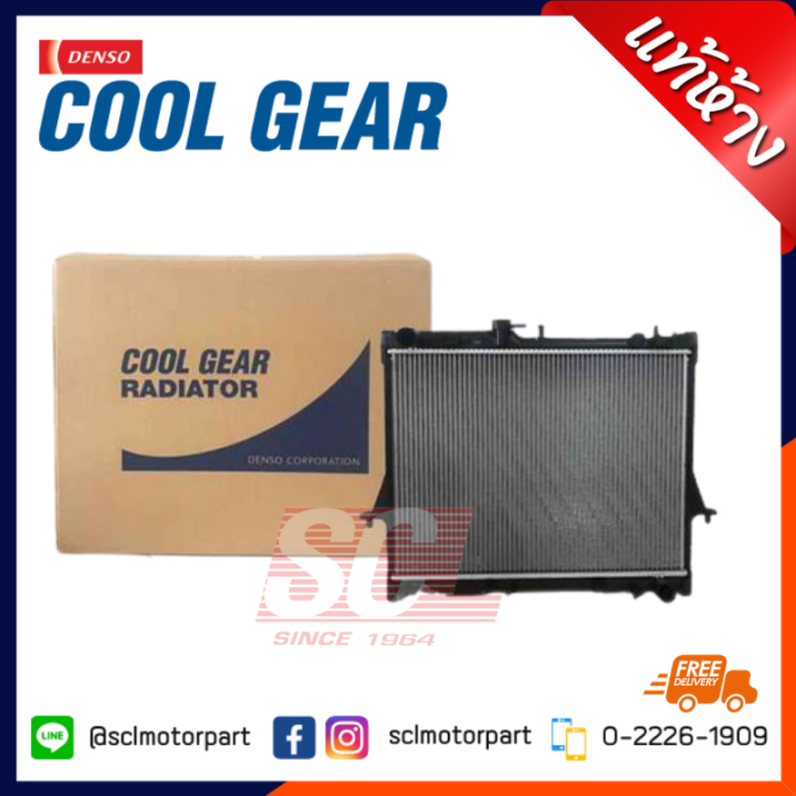 DENSO COOL GEAR หม้อน้ำ TOYOTA ALTIS'08-14 A/T เกียร์ออโต้ (เบอร์แท้ ...
