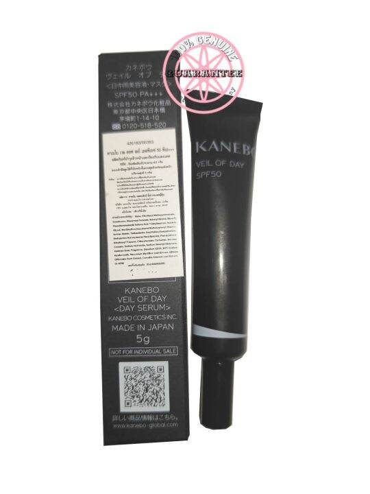 KANEBO Veil of Day SPF50/PA+++ 5g | Lazada.co.th