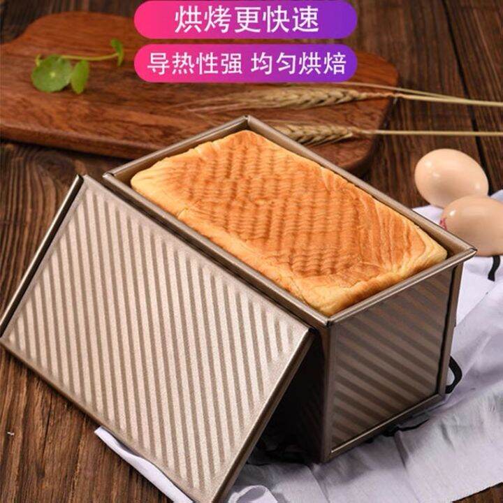 Rectangular Corrugated Food Grade Non-stick Toast Box Toast Mould with ...
