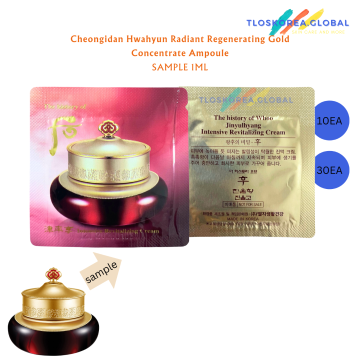 Whoo jinyulhyang intensive revitalizing cream 1ml sample hydrating anti ... Whoo jinyulhyang intensive revitalizing cream 1ml sample hydrating anti ...