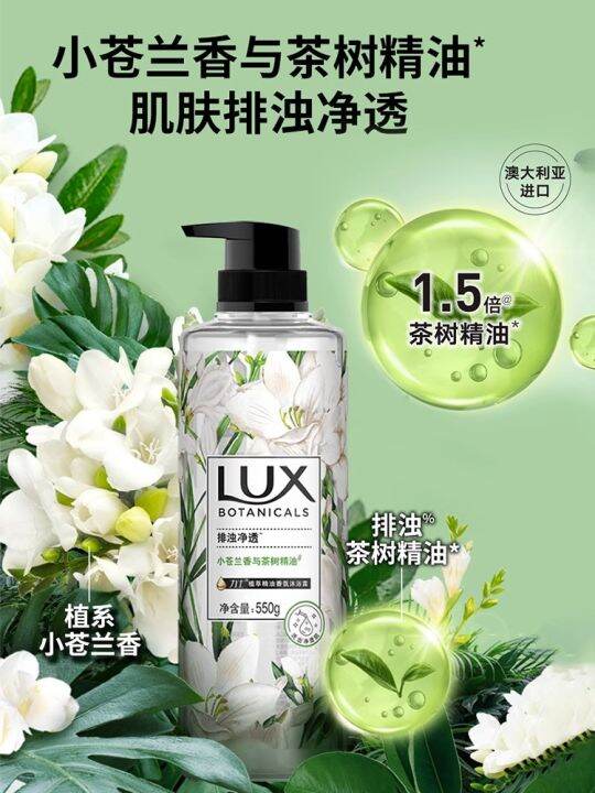 Lux freesia shower gel lasting fragrance water emulsion for men and ...