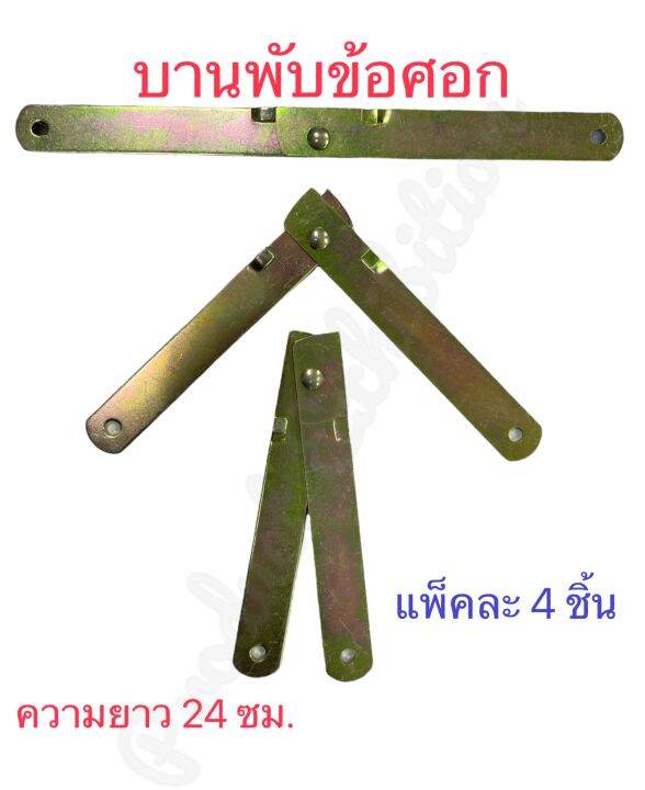 24 Cm X 2 Cm 2 R 24-cm-x-2-cm-2-r