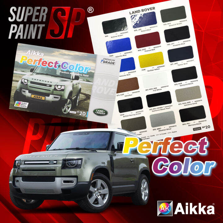 Aikka Perfect Color Chart No20 LAND ROVER Original 2K Car Paint Aerosol ...