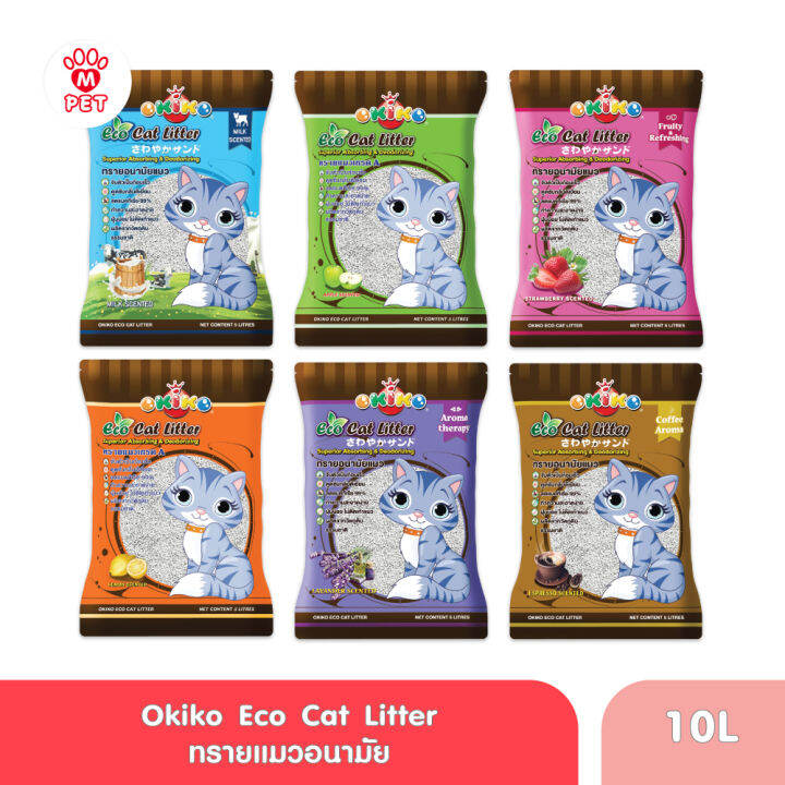 Okiko Cat Litter ทรายแมว โอกิโกะ 10 ลิตร | Lazada.co.th