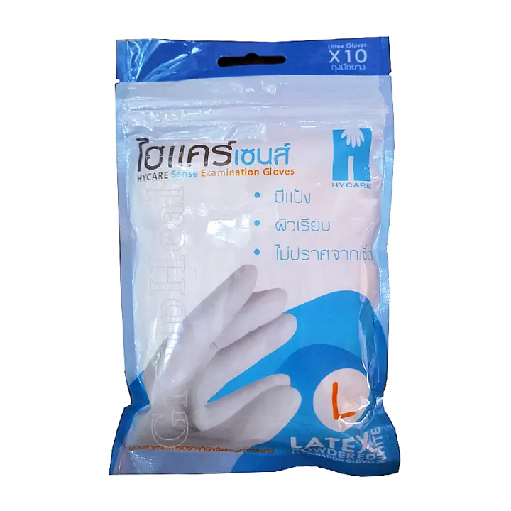 HYCARE Sense Examination Gloves ถุงมืออนามัย ไฮแคร์เซนส์ มีแป้ง ผิว ...