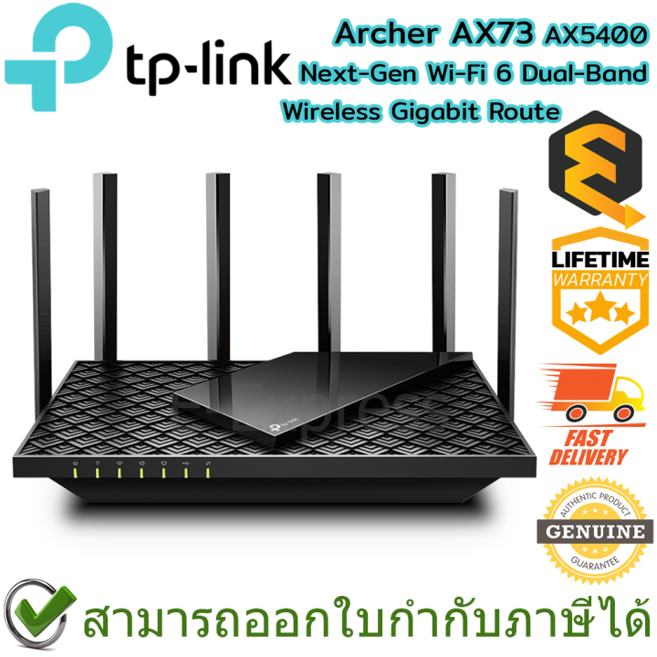 TP-Link Archer AX73 AX5400 Next-Gen Wi-Fi 6 Dual-Band Wireless Gigabit ...