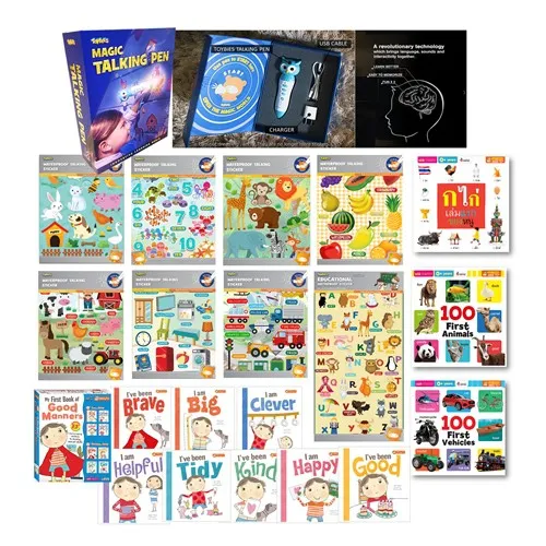 Toybies - Magic Talking Pen Jumbo Set ชุดปากกาพูดได้ ชุดใหญ่ 20 ชิ้น | Lazada.co.th