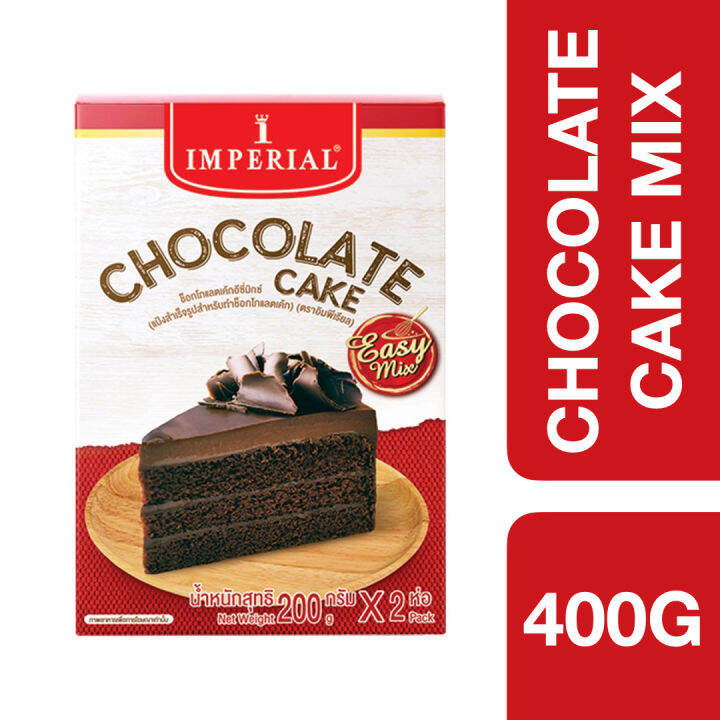 Imperial Chocolate Cake Mix 400g ++ อิมพีเรียล แป้งสำเร็จรูปสำหรับทำ ...