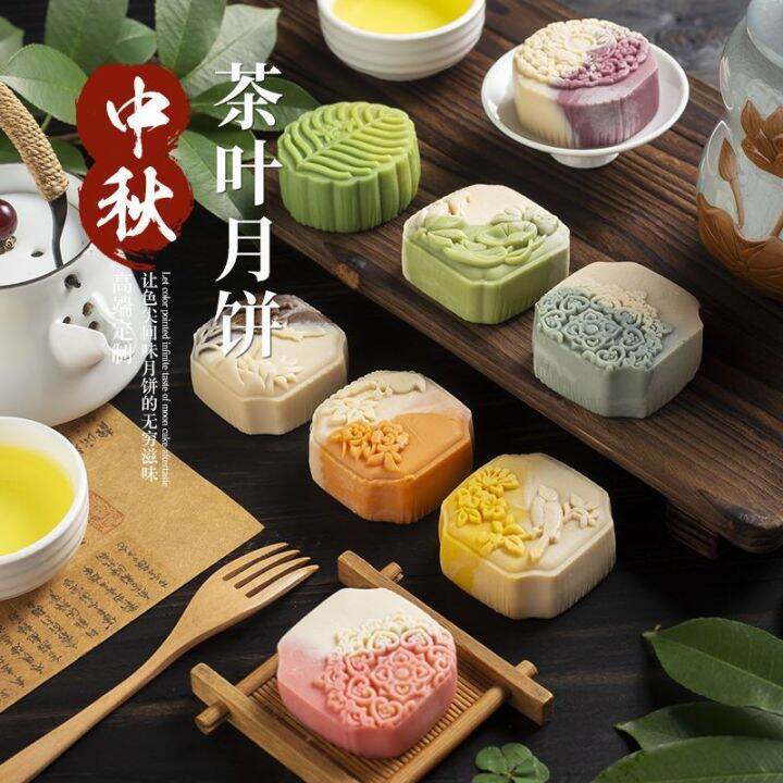 480g/8Pcs Authentic Tea Leaf Mooncake Halal Mooncake Mid Autumn ...