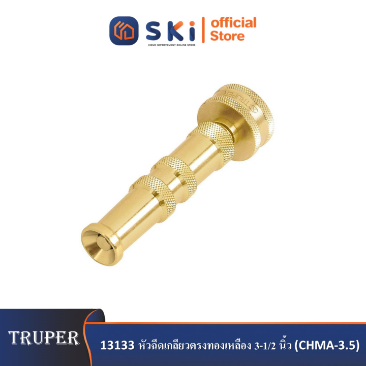 TRUPER 13133 หัวฉีดเกลียวตรงทองเหลือง 3-1/2 นิ้ว (CHMA-3.5)|SKI ...