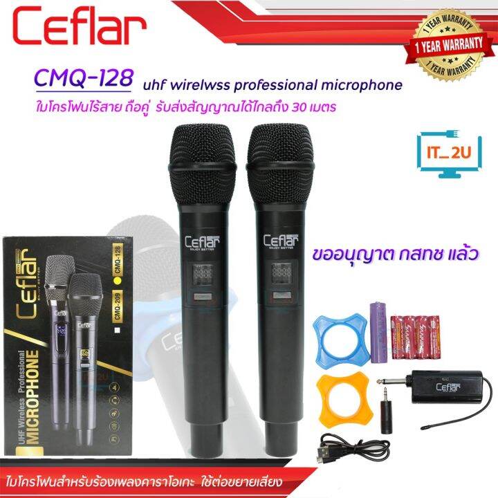 Ceflar CMQ-128 UHF Wirelwss Professional Microphone/ไมโครโฟนไร้สาย/ไมโครโฟนคู่/microphone ...