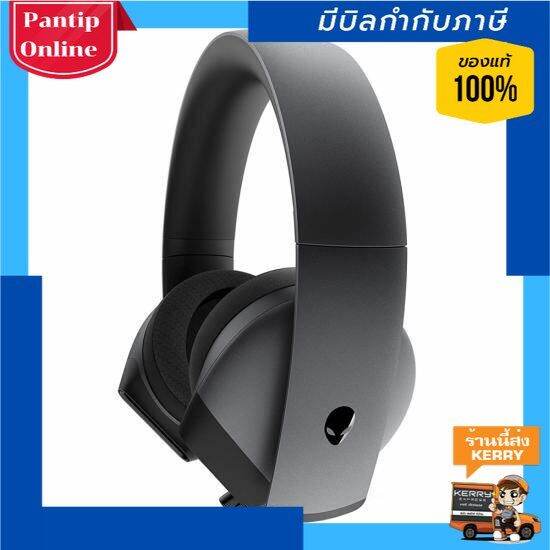 Alienware 510H 7.1 Gaming Headset AW510H - Dark Side of the Moon ...