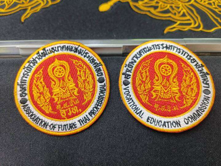 อาร์มปักโลโก้ อวท สอศ ขนาด 7 ซม | Lazada.co.th