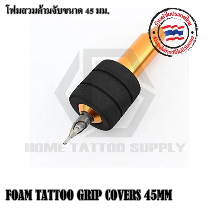 กระบอกจับ/ด้ามจับ/ ซิลิโคนสวมด้ามจับ FOAM TATTOO GRIP โฟมขนาด45มม.ใช้งานกระบอกจับขนาด 18-25มม. ...