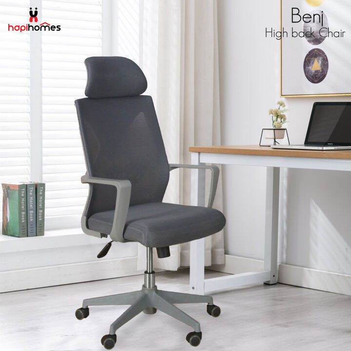 Hapihomes Benj High-Back Executive Office Chair (Size- 60L x 50D x 105-125H cm) | Lazada PH