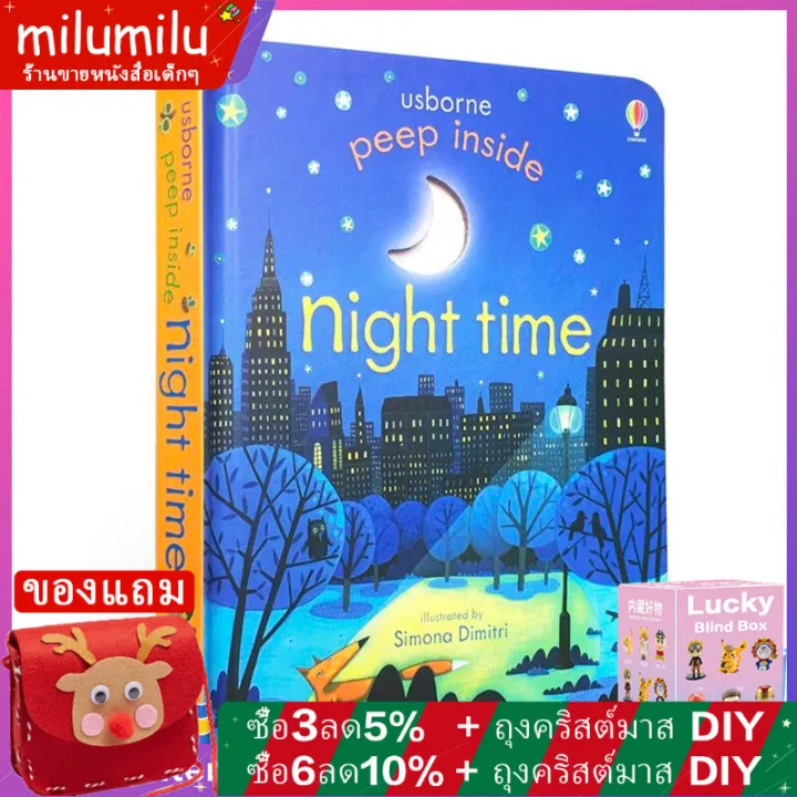 Usborne Children หนังสือยอดนิยม Peep Inside Night Time Board Book ระบาย ...