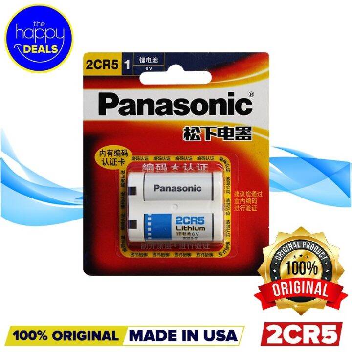 old park 2CR5 6 Volts Photo Lithium Battery | Lazada PH
