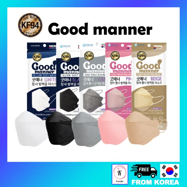 Good Manner KF94 Mask 5pcs Color Mask Large Small Made in Korea | Lazada PH