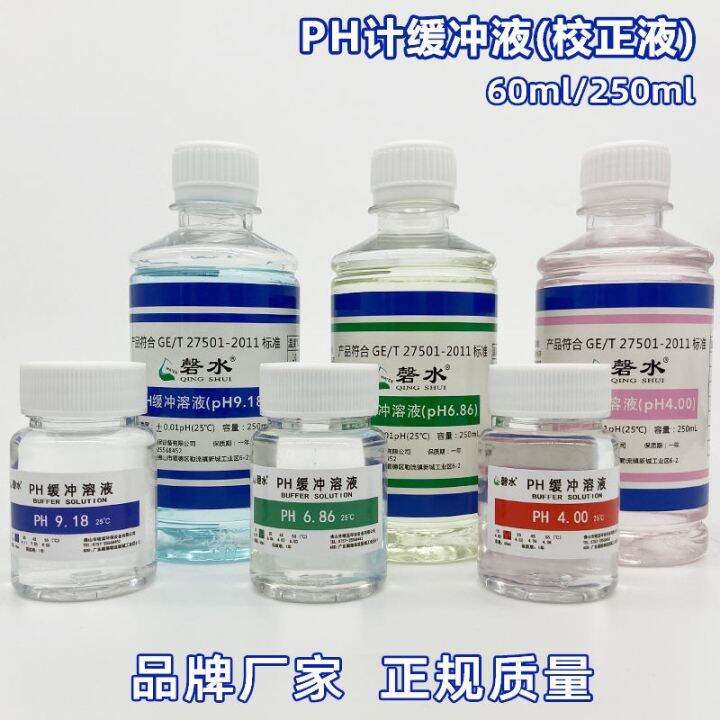 Ph Buffer Ph Meter Ph Pen Calibration Buffer Standard Calibration Solution Test Solution 60ml