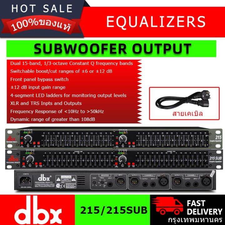 DBX EQ 215 215SUB เอาต์พุตซับวูฟเฟอร์ ทำซาวด์ คัตความถี่ อีควอไลเซอร์ Equalizer อีควาไรเซอร์ 15 ...