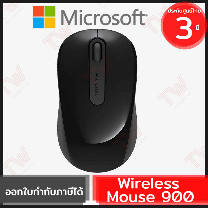 Microsoft Wireless Mouse 900 สีดำ ประกันศูนย์ 3ปี ของแท้ เมาส์ไร้สาย ...
