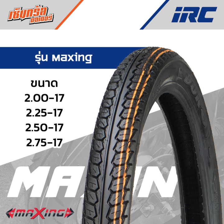 ยางมอเตอร์ไซค์ หน้า+หลัง ขอบ17 ยางนอก IRC ลาย MAXING (NR58)คุณภาพสูง ...