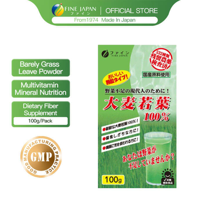 100% Original Fine Japan | Young Barley Grass Powder - Vegetable ...
