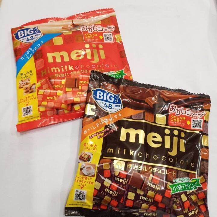 COD Meiji BIG Milk and HiMilk Chocolate pack (48 pcs) | Lazada PH
