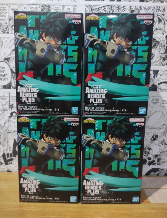 MY HERO ACADEMIA THE AMAZING HEROES-PLUS-vol.1 | Lazada.co.th