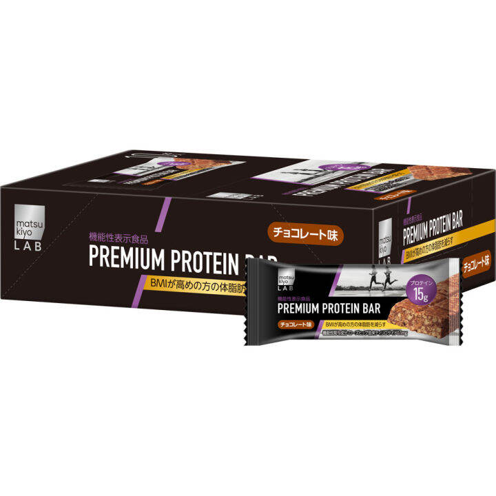 matsukiyo LAB LAB Protein bar chocolate box (functional) 36g x 10 bars ...