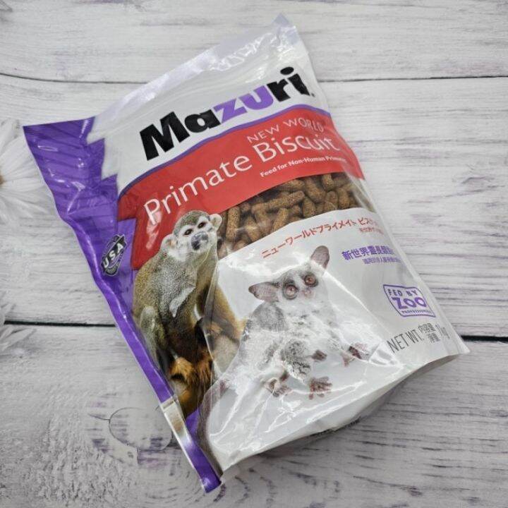 Mazuri New World Primate Bitcuit 1 กิโลกรัม มาซูริ ลิง บุชเบบี้ มาโมเซท ...