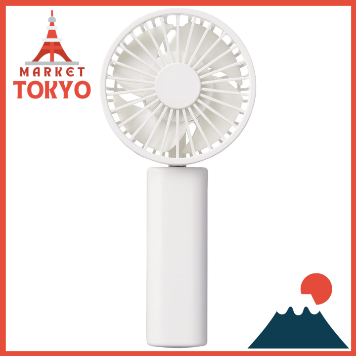 MUJI Rechargeable Compact Handy Fan MJ-HF2 44608111 White 无印良品充电式小型手提风扇 ...