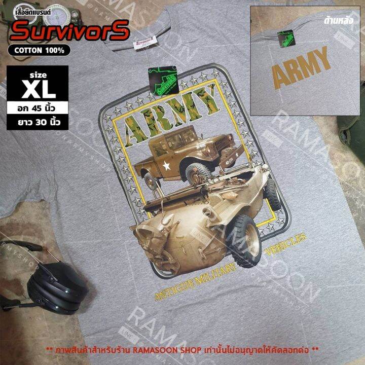 ☁ Ming Lin เสื้อยืดแบรนด์ SurvivorS สกรีน ARMY ANTGUE MILITARY VEHICLES ...
