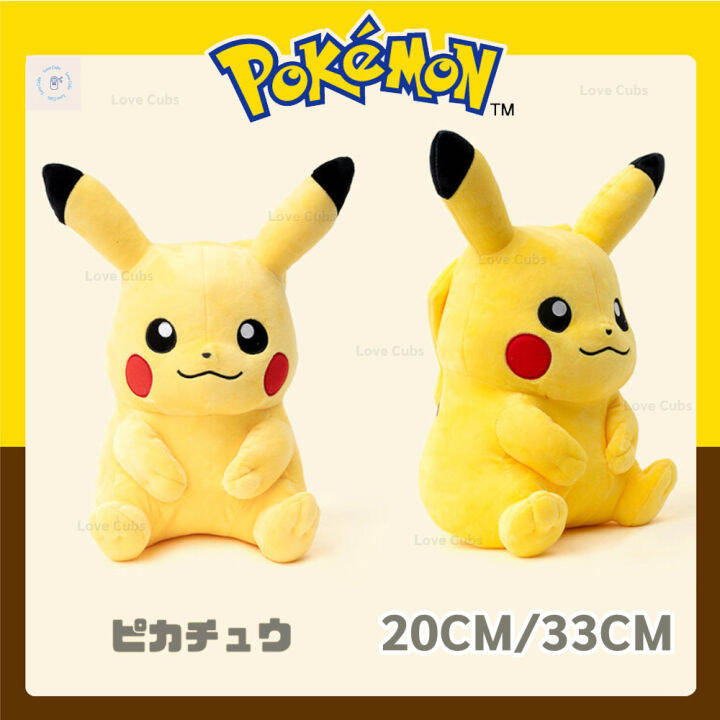 ⚡ส่งภายใน24ชม⚡ โปเกมอน Pokemon ตุ๊กตาโปเกมอน ตุ๊กตา Pikachu ปิกาชู ปิ ...