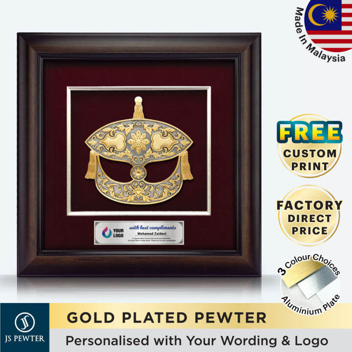 (JS Pewter) VIP Solid Wood Frame 16" x 16" with Gold Plated Pewter ...