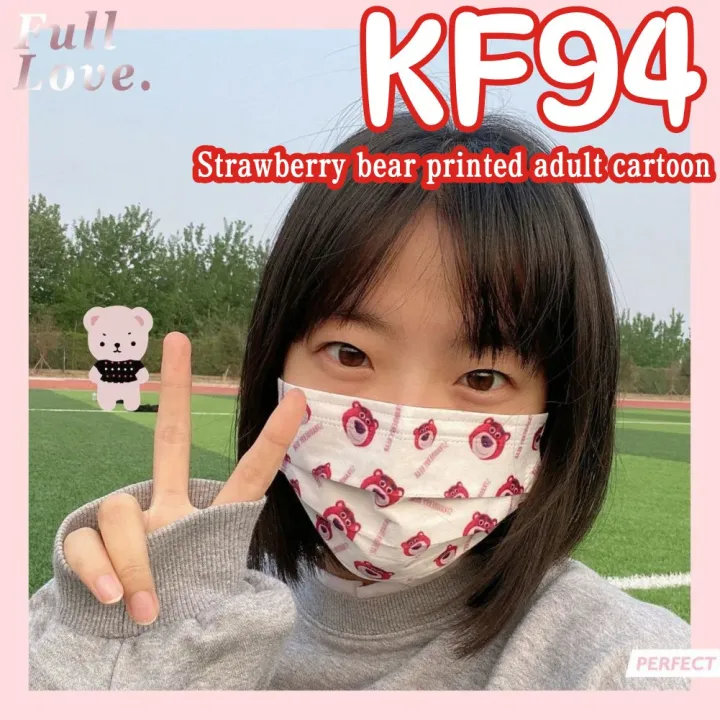 10ชิ้นผู้ใหญ่หน้ากาก KF94สีชมพูสตรอเบอร์รี่หมีพิมพ์หน้ากากผู้ใหญ่การ์ตูนหวานความงามนักเรียนฝุ่น ...