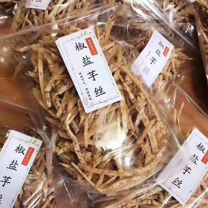 XUPAI [New products]椒盐芋丝椒盐芋片酥脆芋头条薯片咸香香芋条网红抖音快手追剧零食Spicy and Salt ...