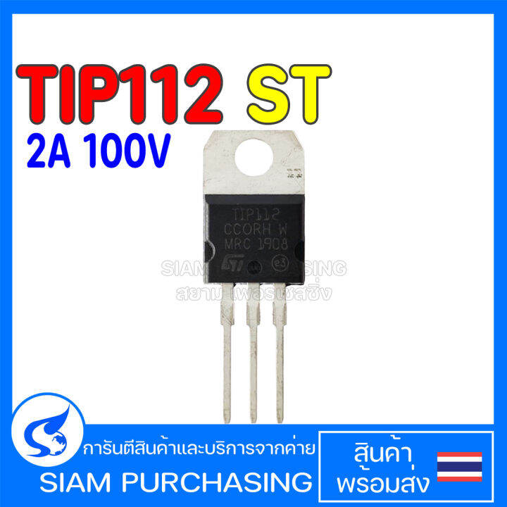 TIP112 TIP120 TIP127 TIP102 TIP107 ST 5A 2A 100V TRANSISTOR ...