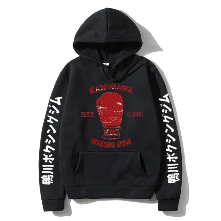 Hajime No Ippo Hoodies Men Kamogawa Boxing Gym Popular Clothes | Lazada ...