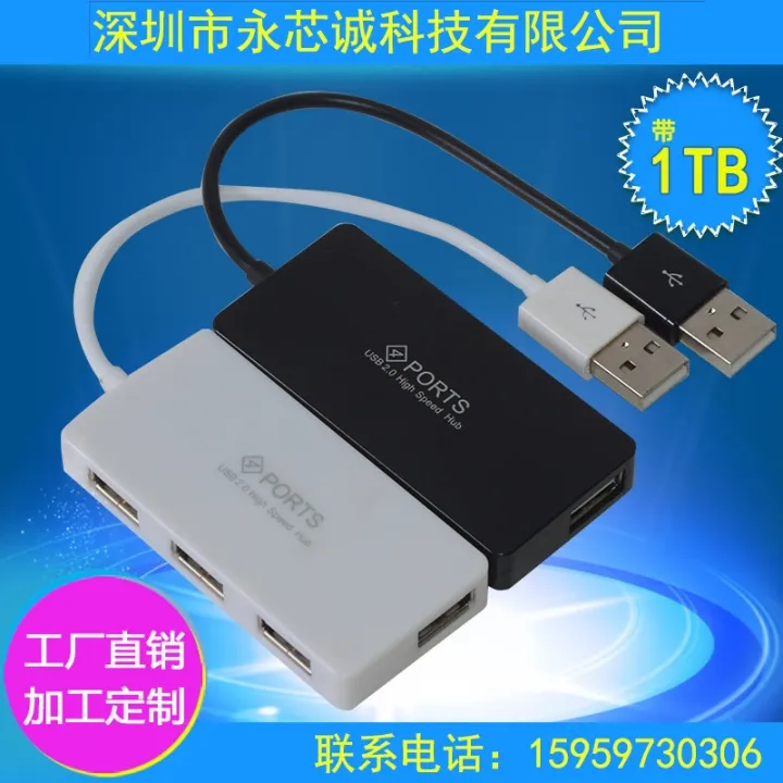 Factory direct USB2.0HUB expansion interface USB splitter USB one to ...