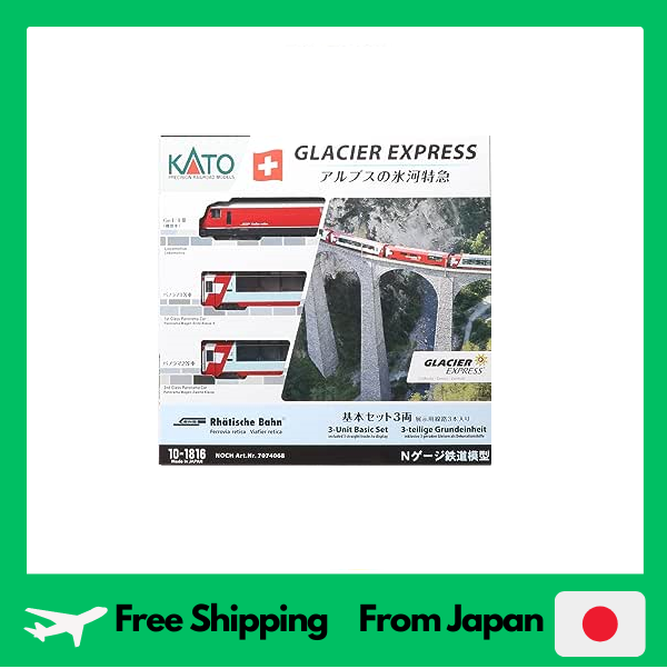 KATO N Gauge Alps Glacier Express Basic Set 3 Cars 10-1816 Model Train ...