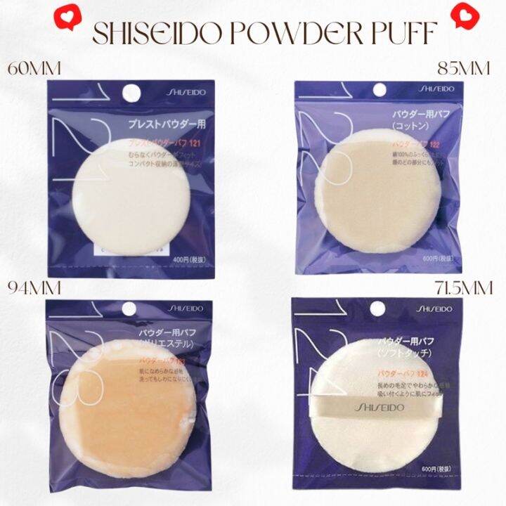 พัฟแป้งฝุ่นที่คุณโมเมใช้ SHISEIDO POWDER PUFF ของแท้จากญี่ปุ่น | Lazada ...