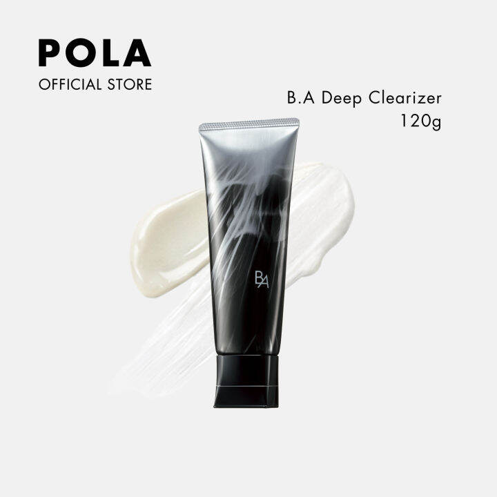 POLA B.A Deep Clearizer โพลา บี.เอ ดีพ เคลียร์ไรเซอร์ 120g (คลีนเซอร์ทำความสะอาดผิวหน้า ครีม ...
