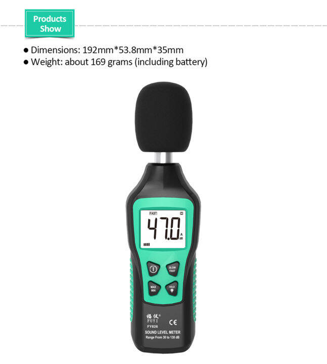 Sound Level Indicator Meter FY826 Decibel Meter 30-130 dB Noise Audio ...