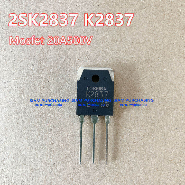 MOSFET มอสเฟต K2837 TOSHIBA 20A 500V 2SK2837 | Lazada.co.th