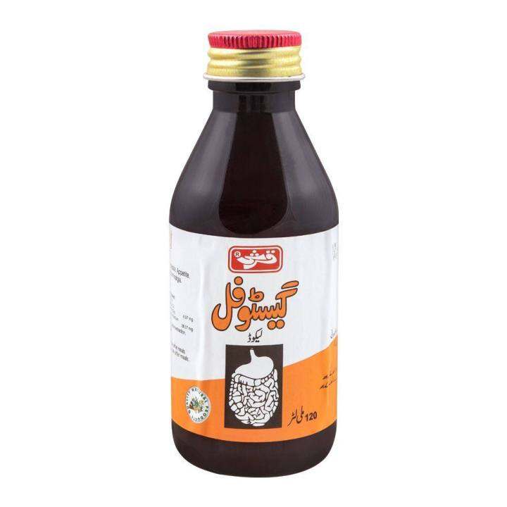 QARSHI GESTO FILL SYRUP | Lazada