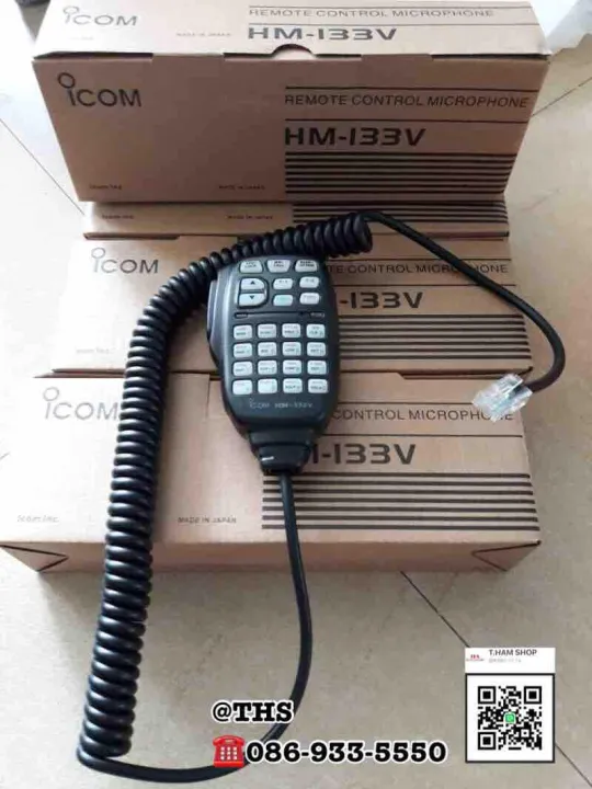 ไมค์ HM-133V | Lazada.co.th